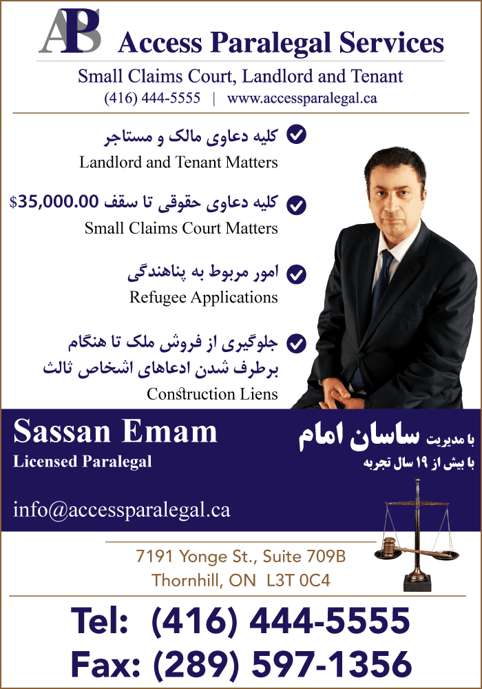 Sassan Emam - Access Paralegal Services - شبکه خبررسانی سلام تورنتو ...
