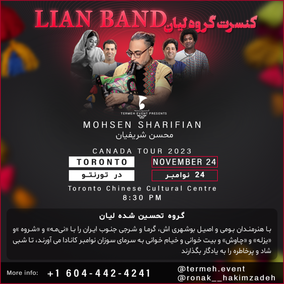 Lian Music Band